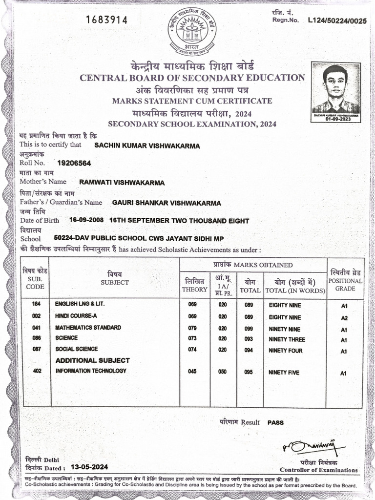 ClassX Marksheet | PDF