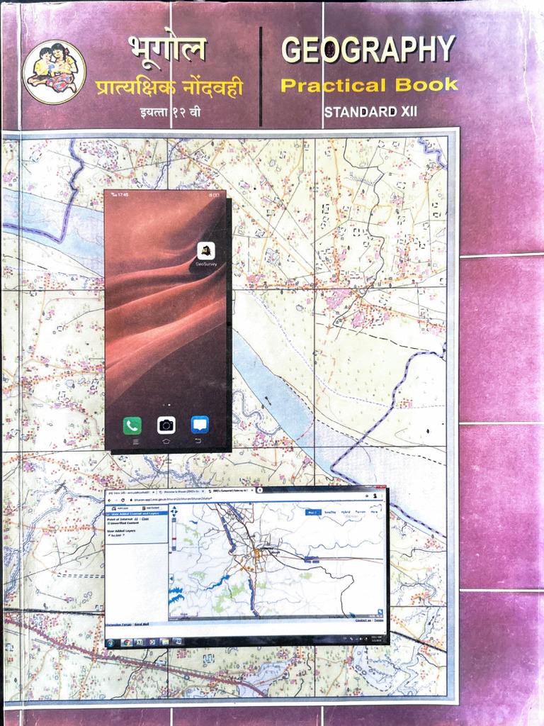 Geography Practical Book Eng Language | PDF