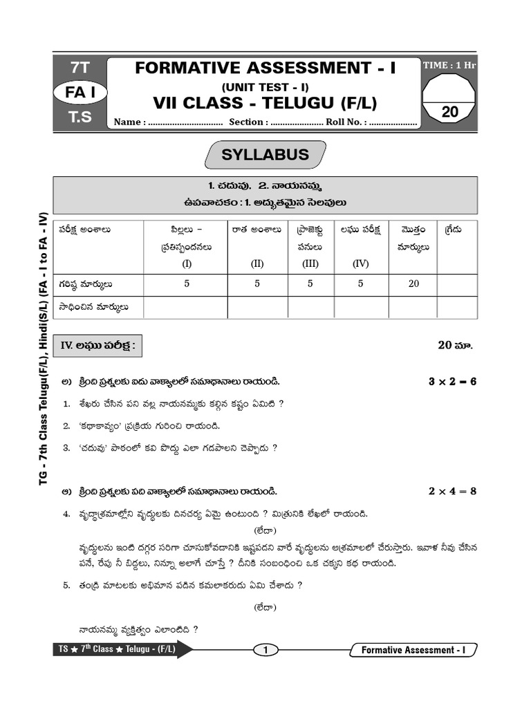 7th Class - FA-I To IV Q.papers TG | PDF