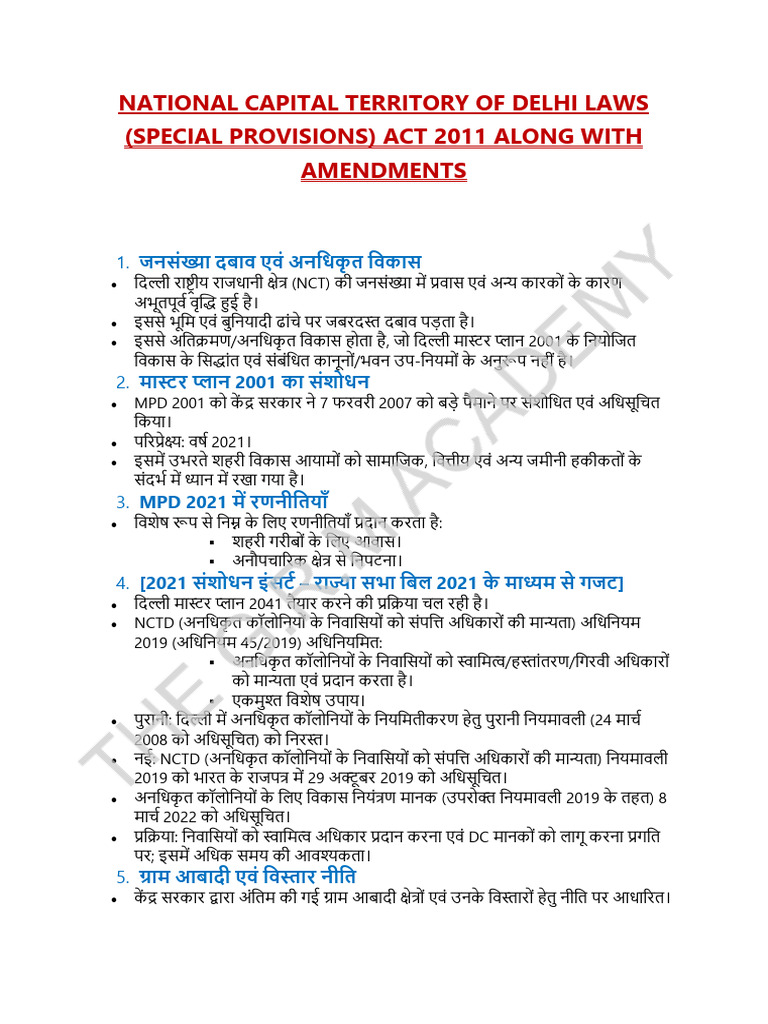 National Capital Territory of Delhi Laws (Special Provisions) Act 2011 ...