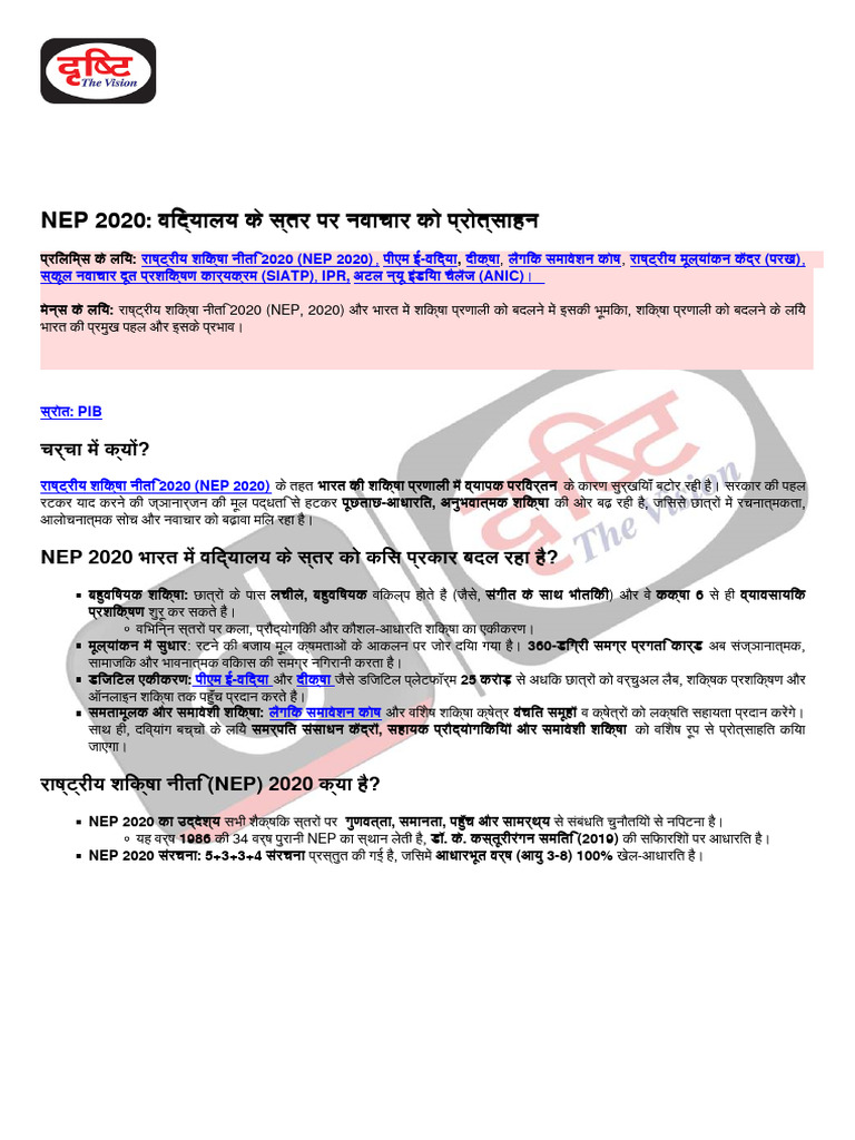 Nep 2020 | PDF