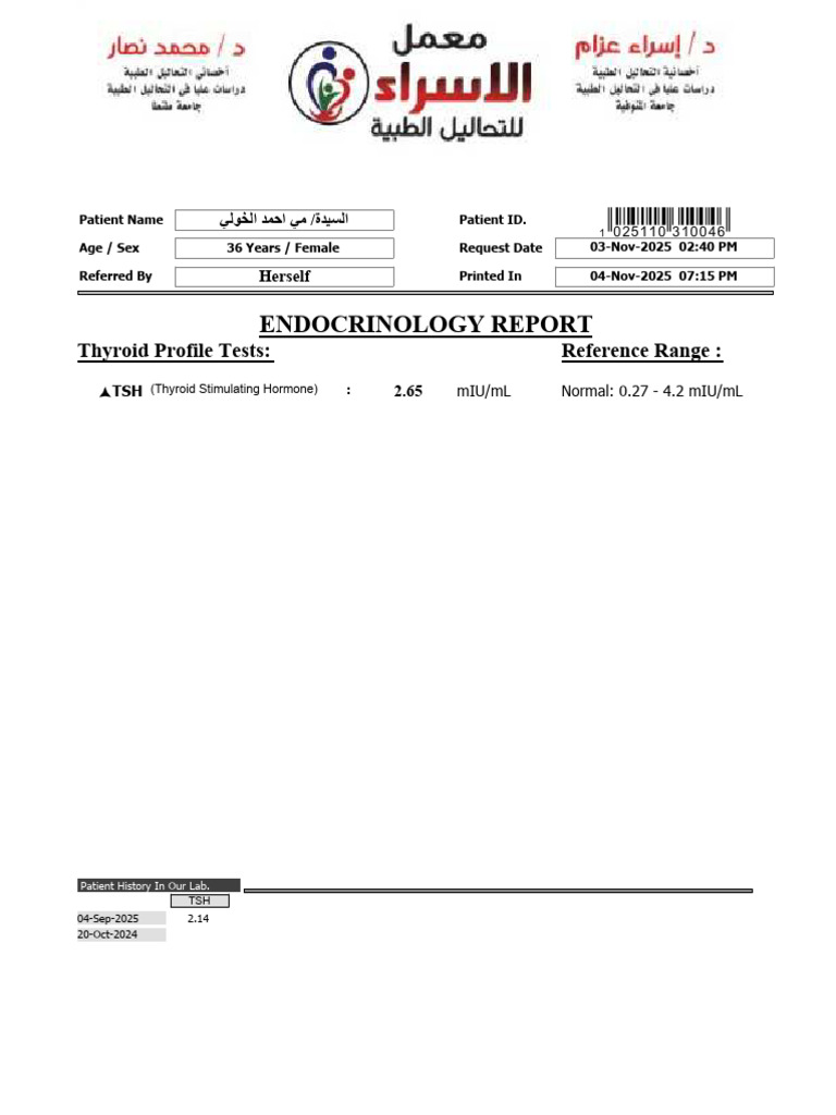 1025110310046 Endocrinology Tests | PDF