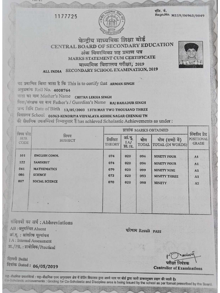 Board Certificate (1) | PDF