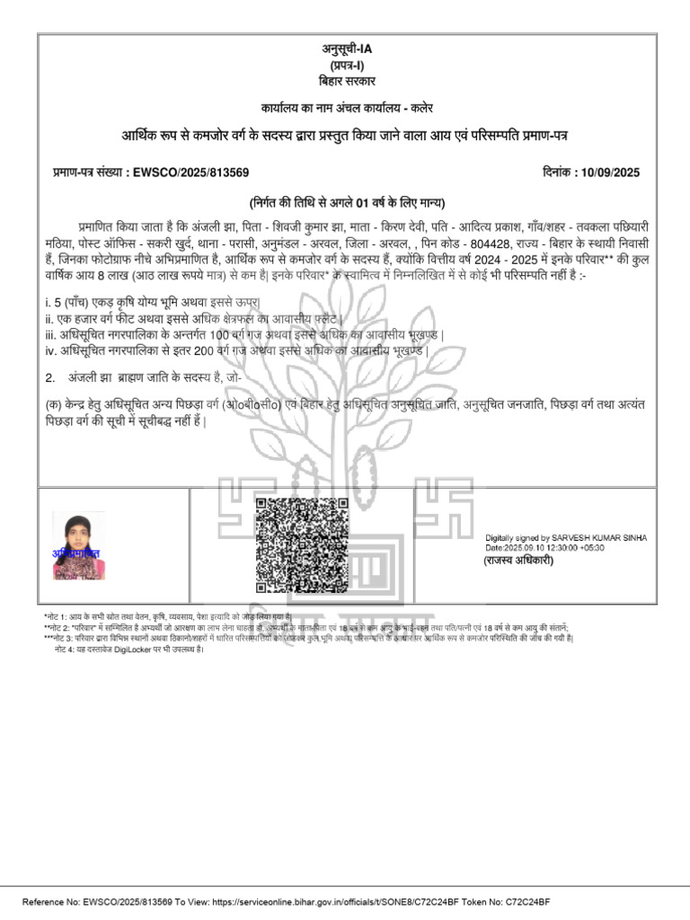 Ewsco 2025 813569-1 | PDF