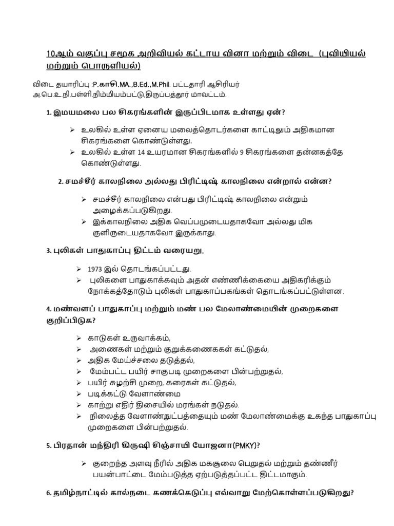 Social Compulsory | PDF