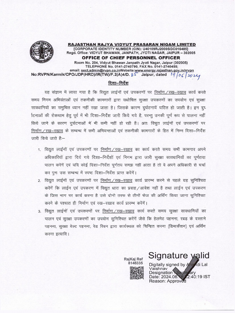 Safety Instruction PDF Circular - 0001 - 0001-1 | PDF