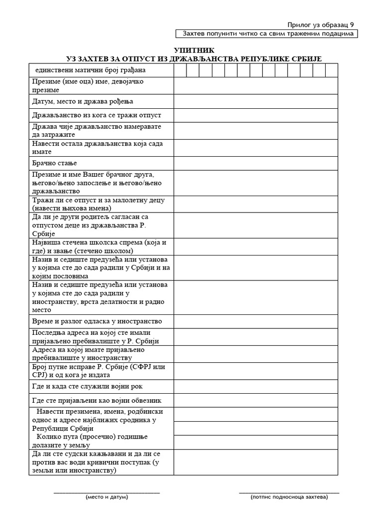 Upitnik Za Otpust | PDF