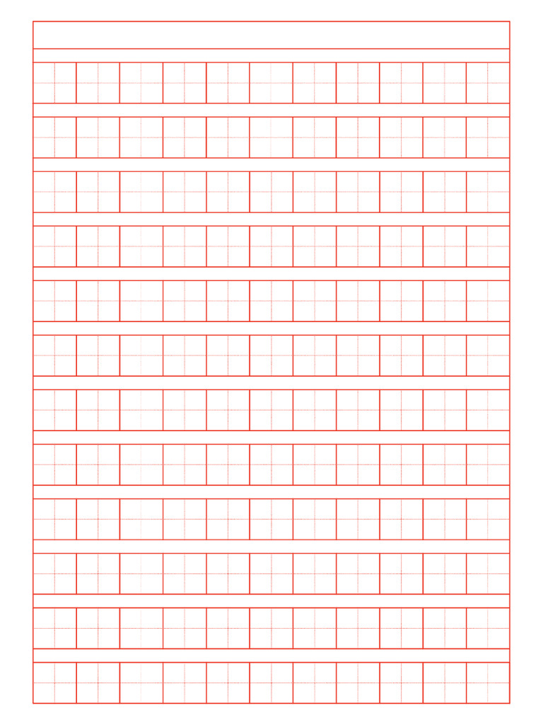 Chinese Character Practice Paper - Field | PDF