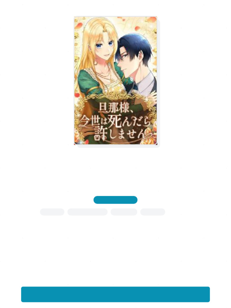 Manga Husband, I wont Forgive You if You Die in this Life Chapter 30 Manga Chapters Updated ...