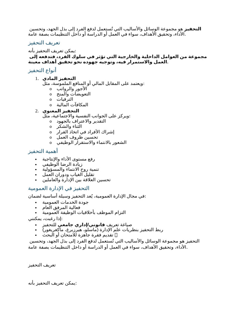 Document (19) | PDF