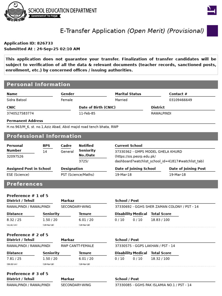Transfer Application 470302 | PDF