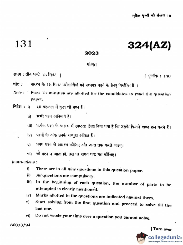 UP Board Class 12 Mathematics Question Paper 2023 Code 324 AZ | PDF