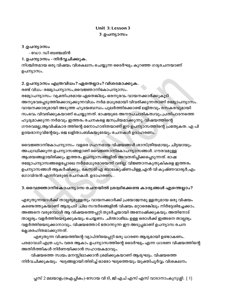 Hsslive Xi Part 3 Malayalam Unit 3 3 Upanyasam | PDF