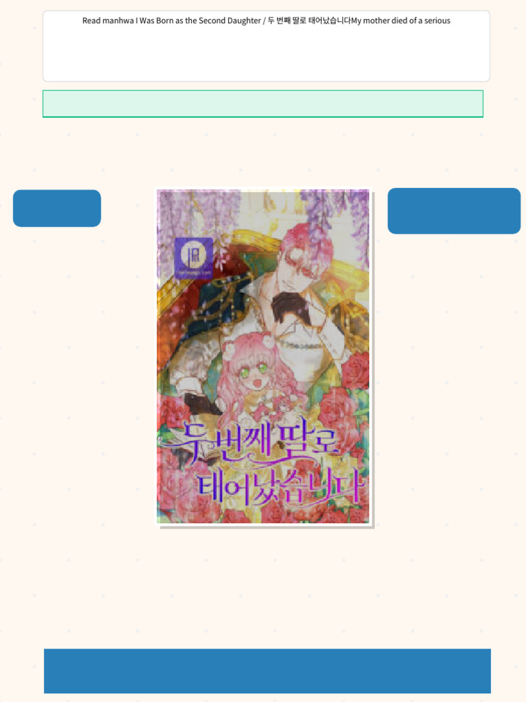 Manga I Was Born As The Second Daughter Chapter 88 Manga for Every ...