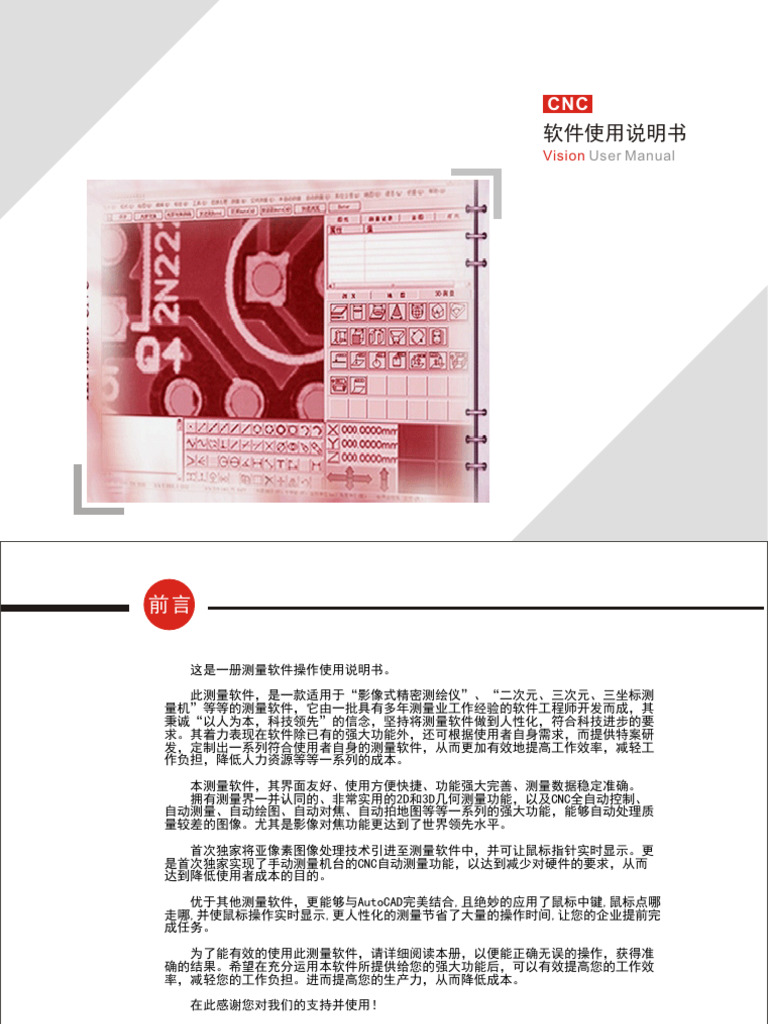 t-king 2.5d CNC Soft manual | PDF