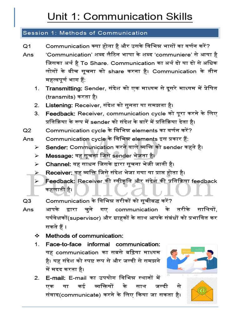 10th Unit 1 Communication Skills | PDF