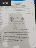 Sample Paper 2 | PDF