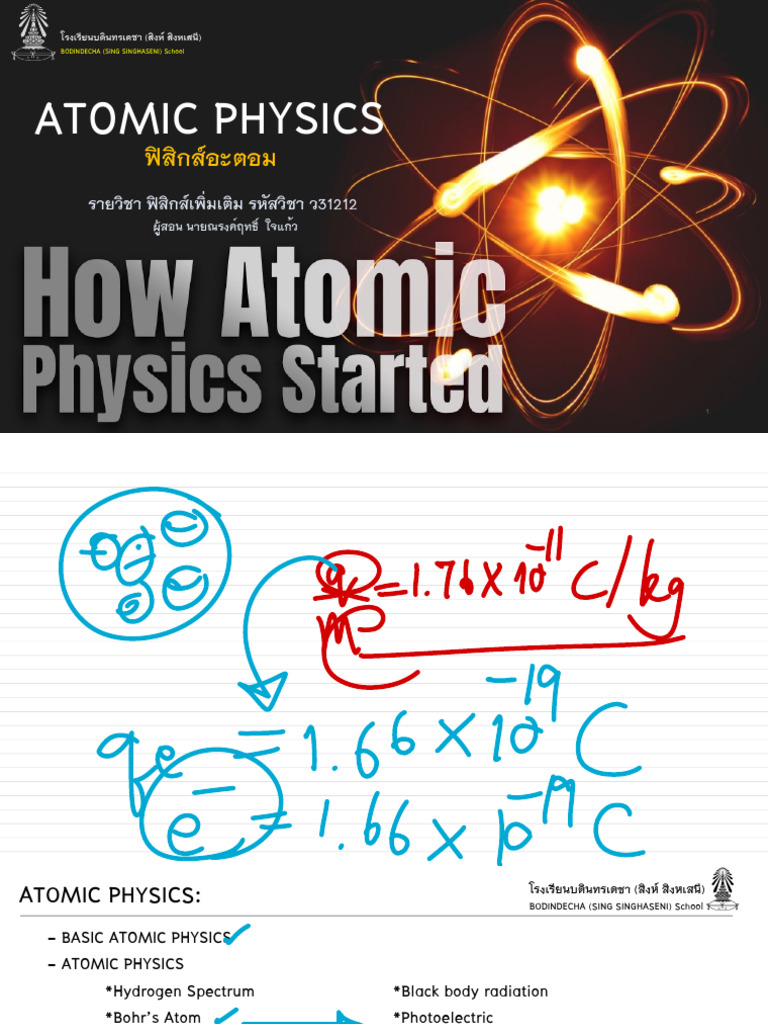 Part 1 Atomic Physics 2 | PDF