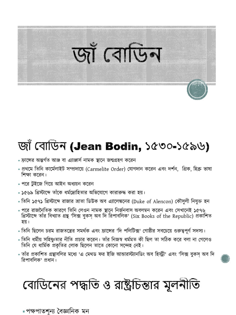 L 09 Bodin | PDF