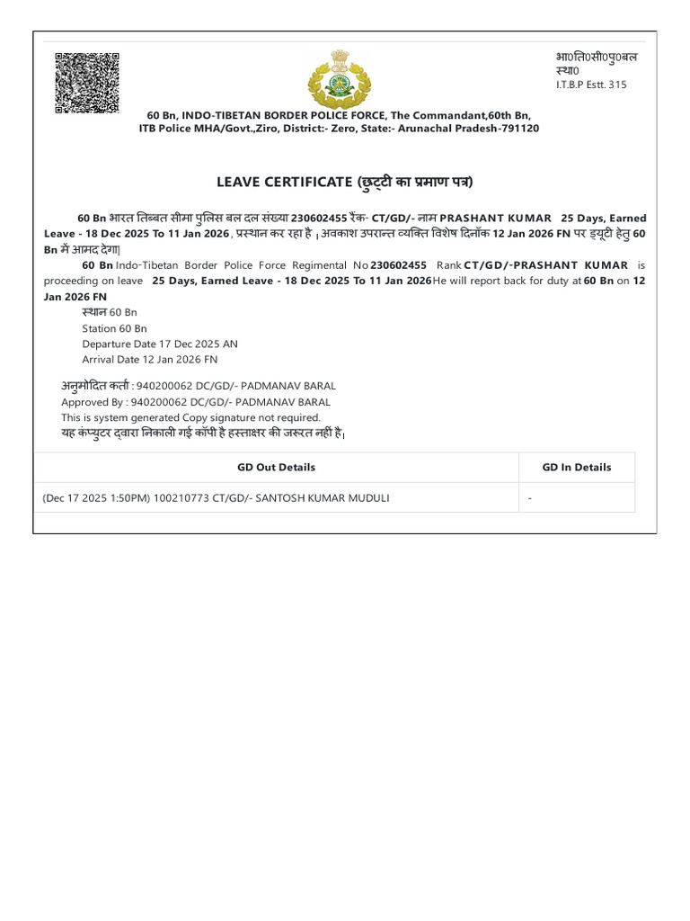 Leave Certificate (1) - 1 | PDF