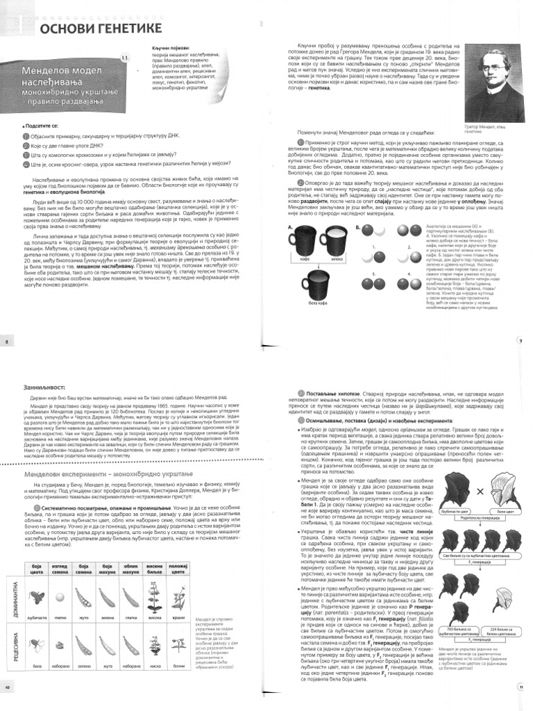 Biologija 2 | PDF
