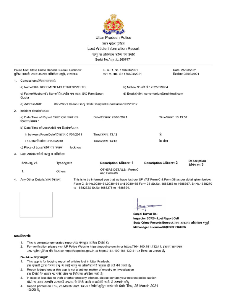 Rd Fir Lost Report | PDF