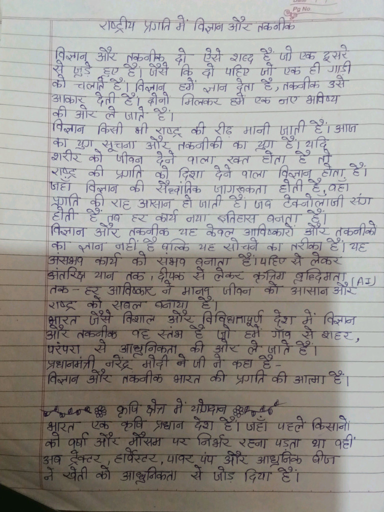 Hindi Essay Writing Science and Technology in National Progress | PDF