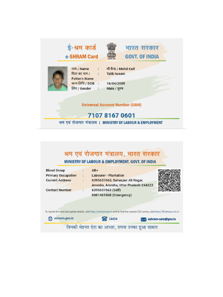 Uan Card | PDF