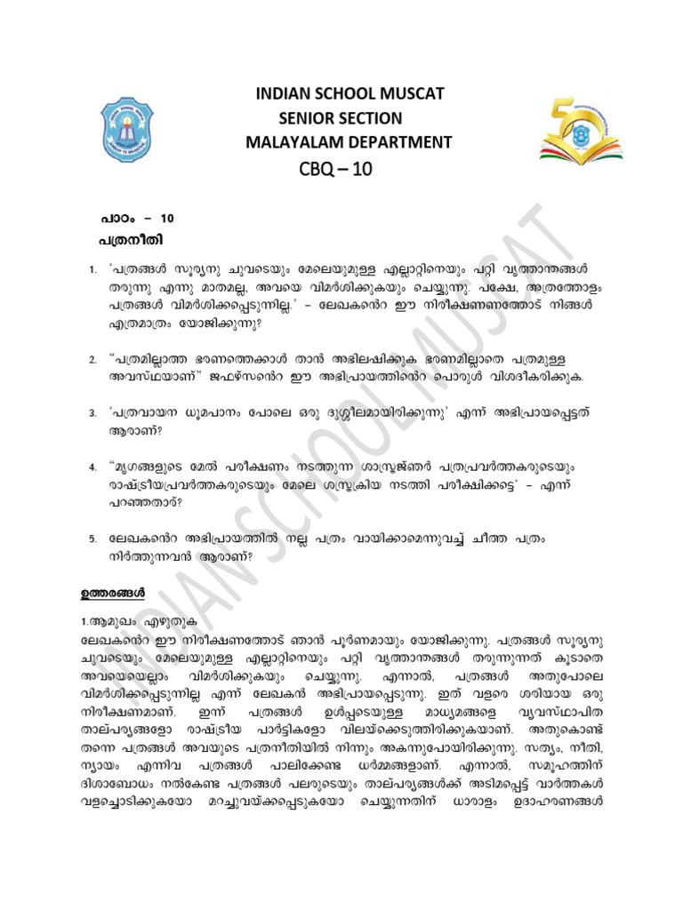 CBQ Pathraneethidocx | PDF