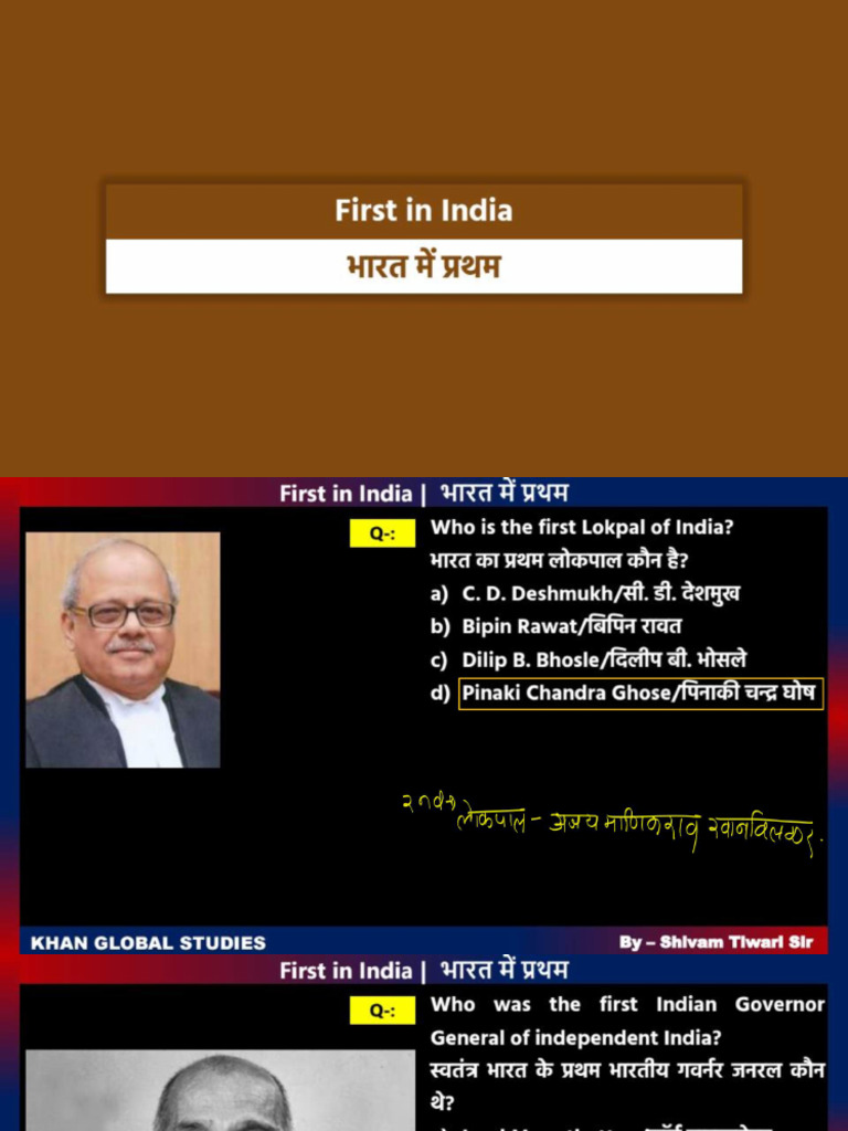 First in India | PDF