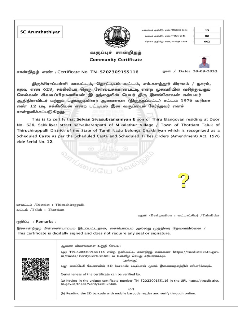TN-5202309155116_certificate | PDF
