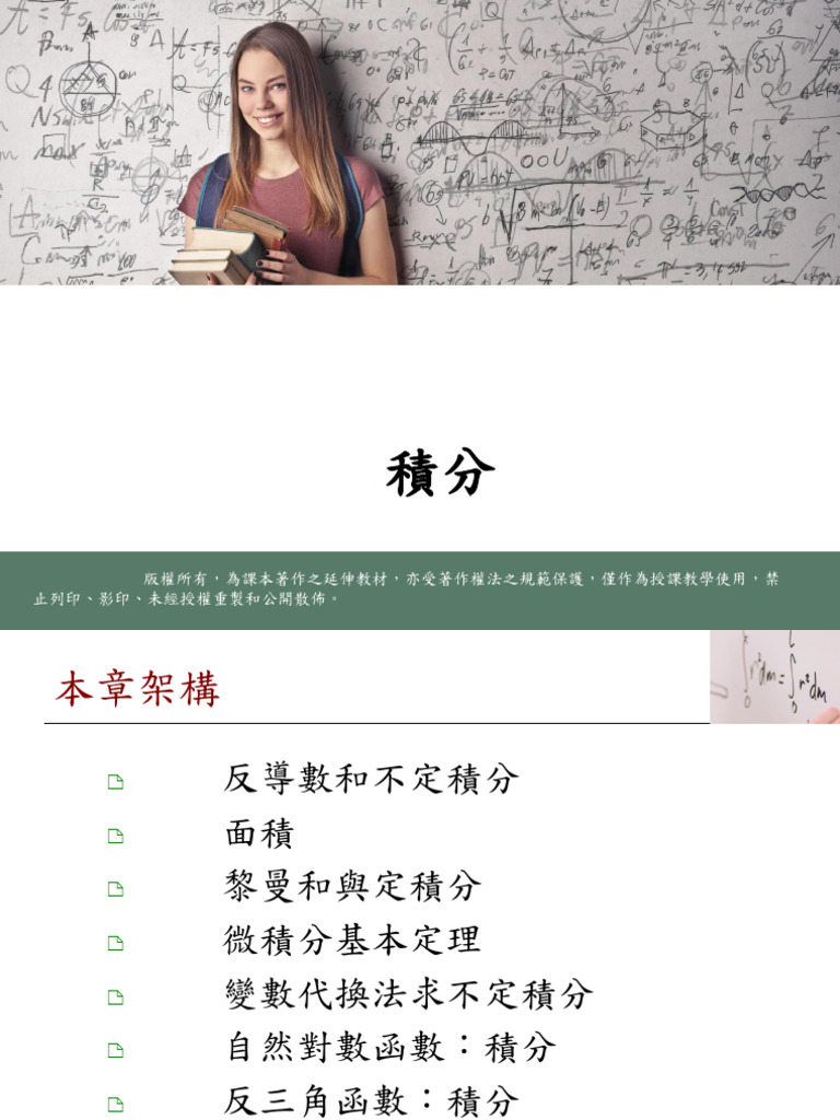 © 2025 Cengage | PDF
