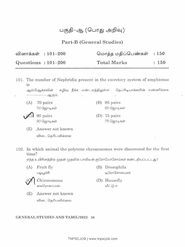 2022 General Studies Questions_22 SET - Converted | PDF