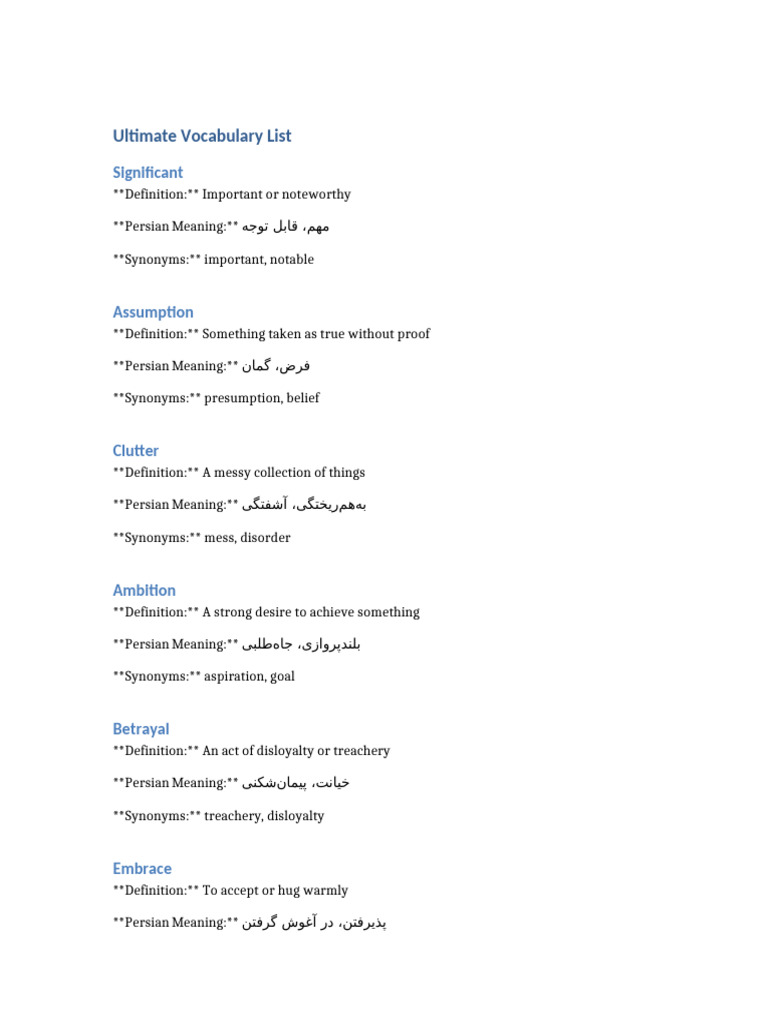Essential Vocabulary List with Definitions | PDF | Cognition | Social ...