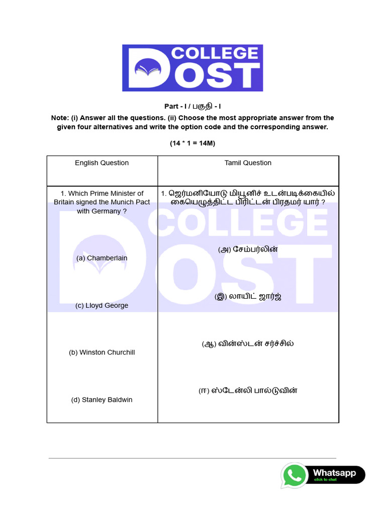 10th Social Model Paper | PDF