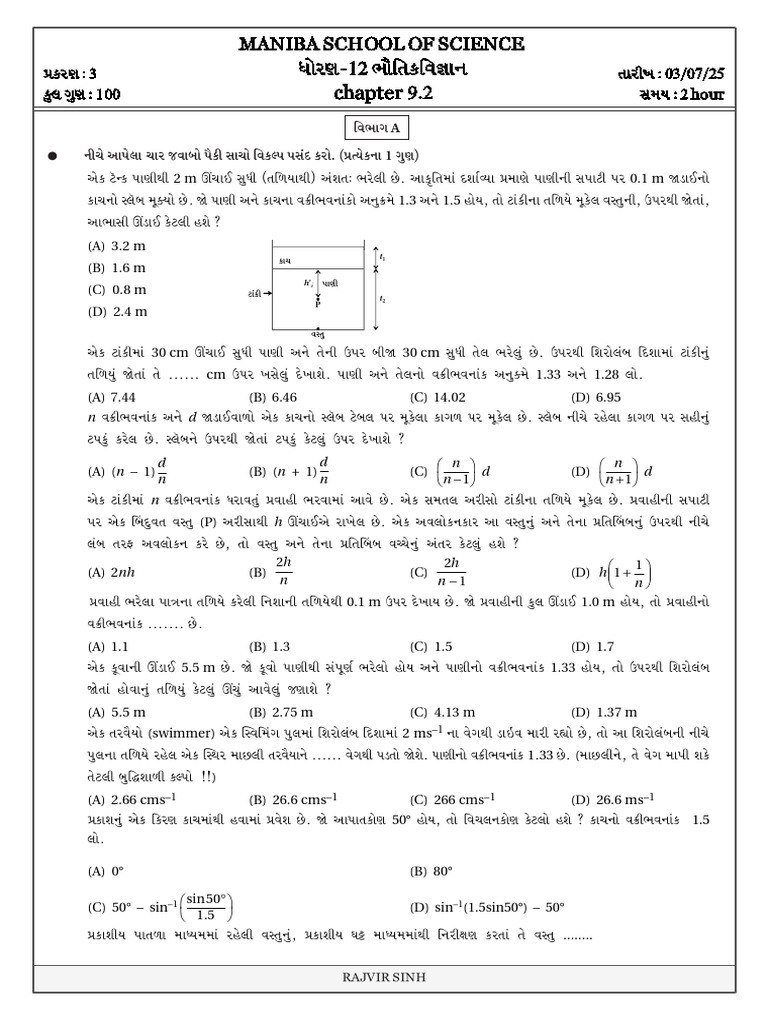 Chapter9.2 - D03 Jul 2025 | PDF
