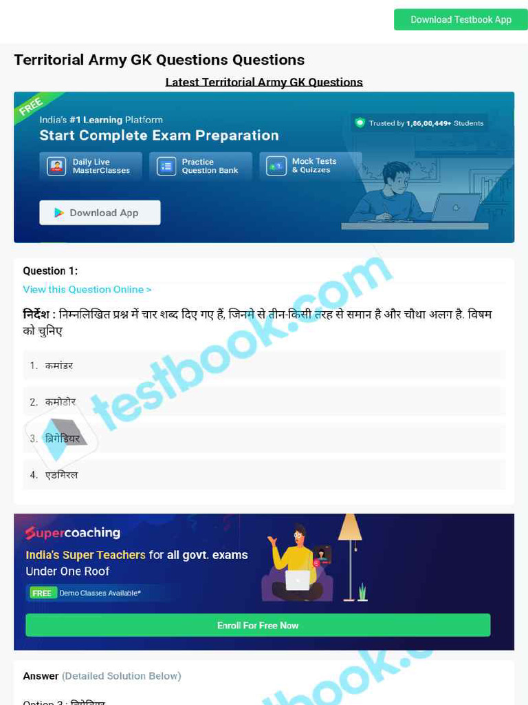 Territorial Army GK Questions 65290041461b6929eb0cdfed | PDF
