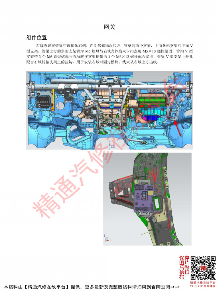 2022 BYD Yuan PLUS EV Repair Manual Circuit Diagram 2022 BYD Yuan PLUS ...