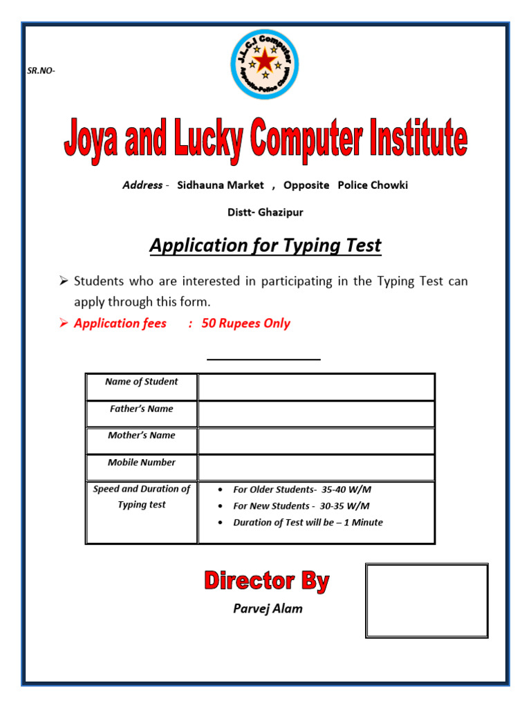 Typing Test Application Form - Ghazipur | PDF