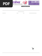 REEDA Scale for Wound Assessment | PDF