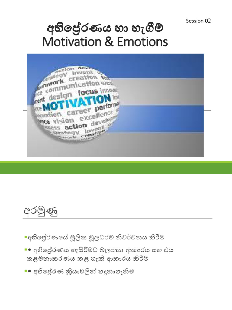Session 02 (1) | PDF