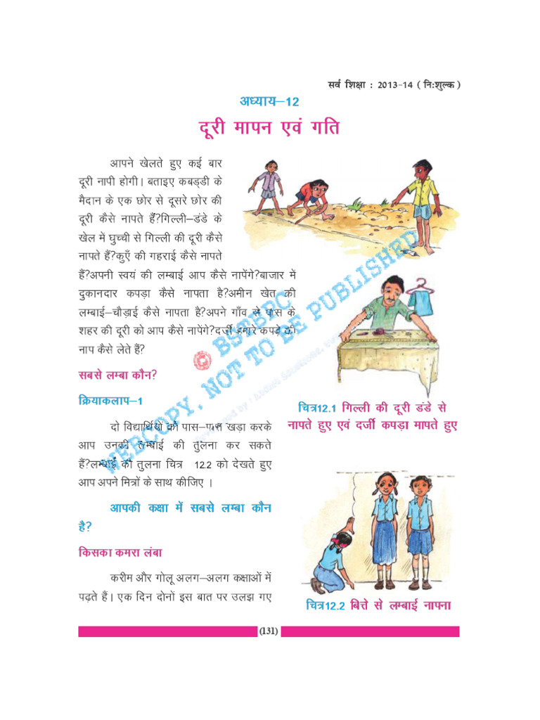 Doori Mapan Aur Gati Science Ch12 Class 6 | PDF