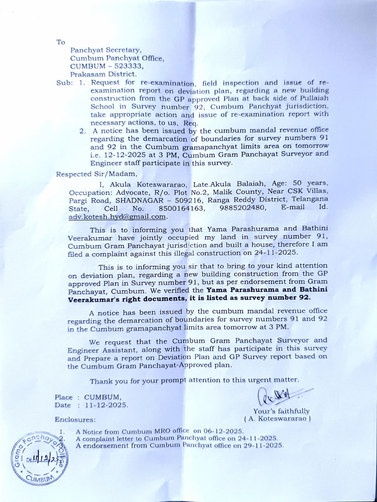 PS-ACK, Cumbum - MPDO, Cumbum-11!12!2025-Req. for Reverification Along ...