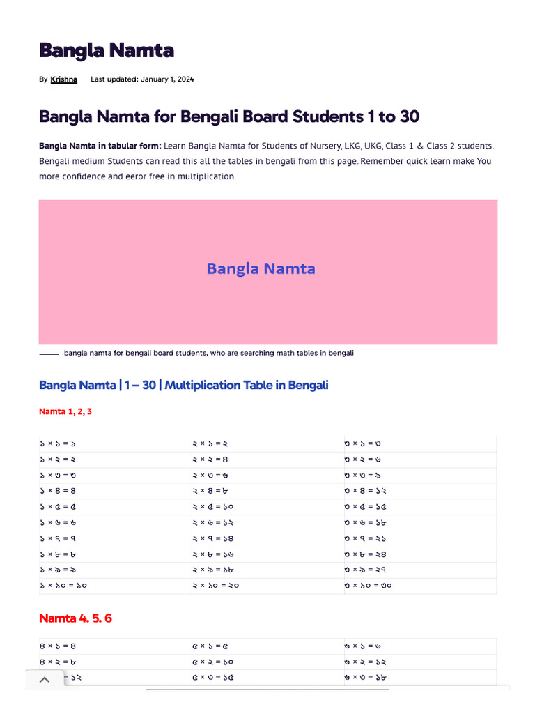 Bangla Namta - 1 - 30 - Multiplication Table in Bengali | PDF
