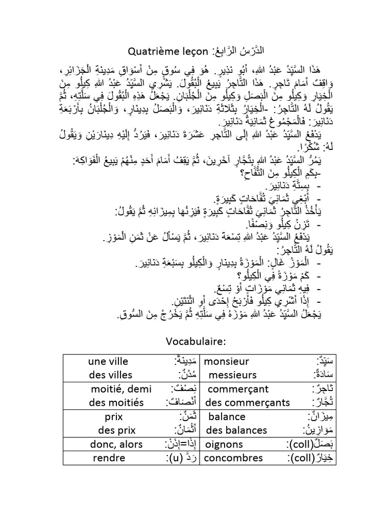 Leçon 4 | PDF