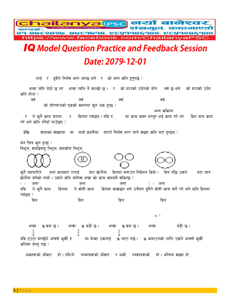 Iq 12 01 | PDF