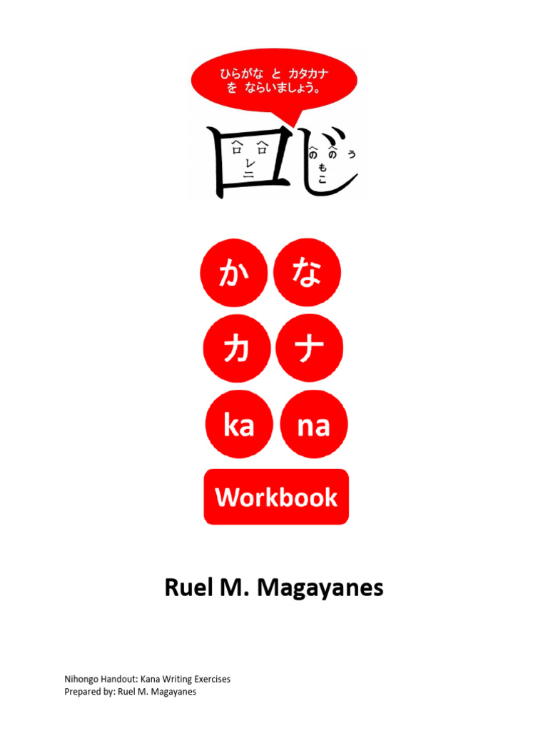 Kana Workbook | PDF | Chinese Characters | Japanese Writing System