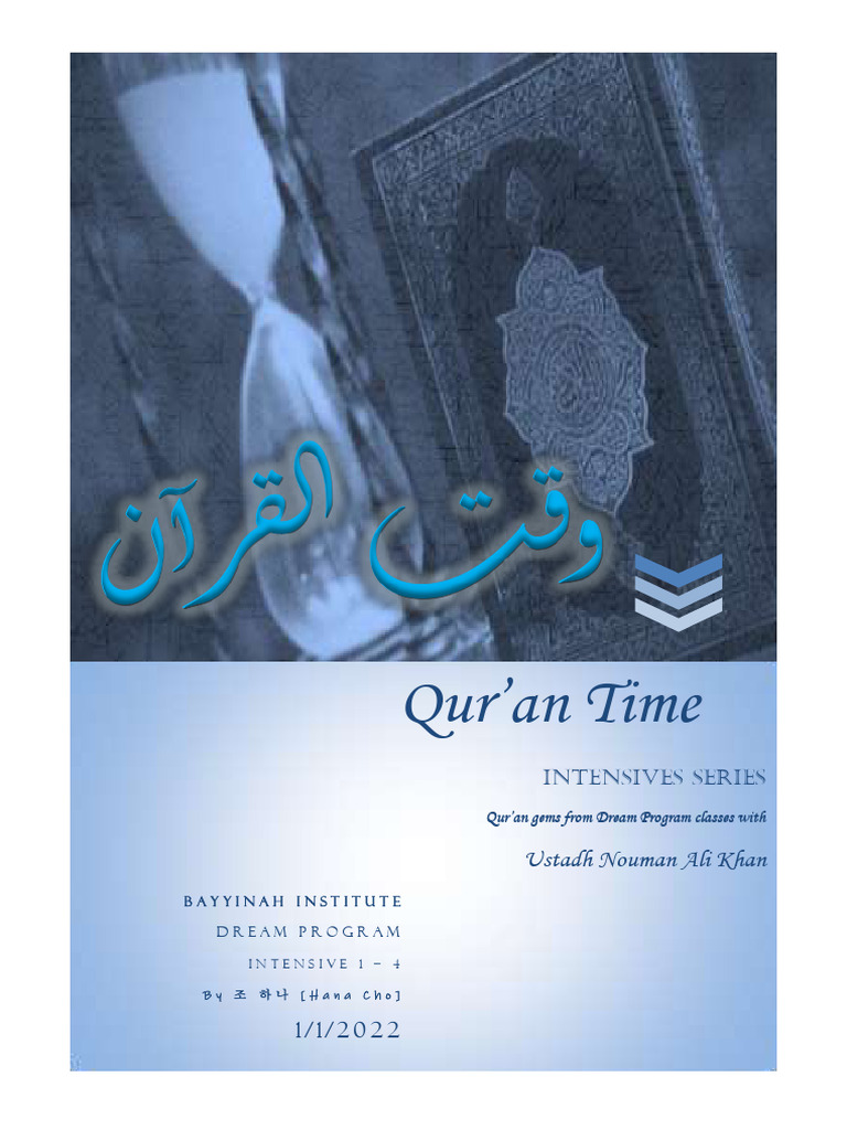 Quran Time - Intensives Series | PDF | God In Islam | Surah