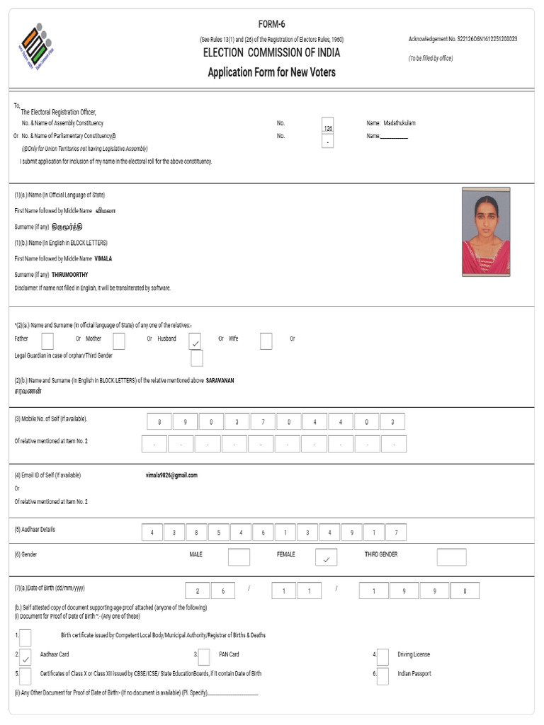Signed S22 Form 126 S22126O6N1612251200023 Form6S221 | PDF