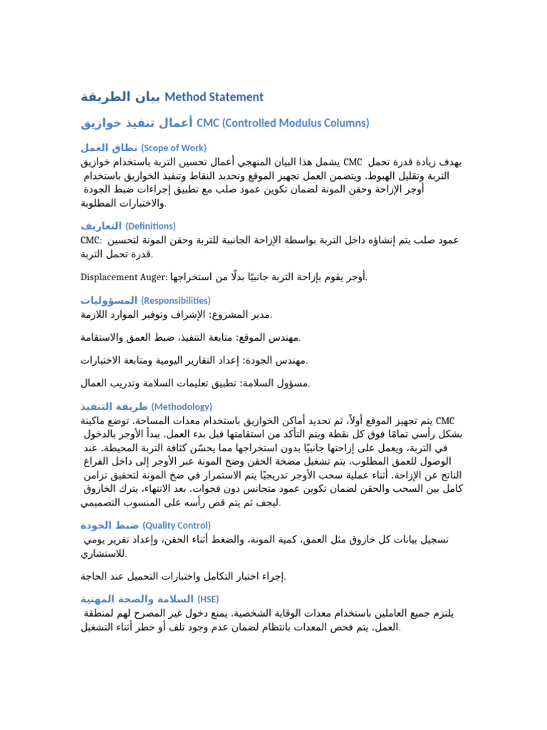 Method Statement CMC Arabic | PDF